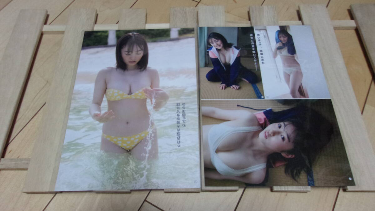 Yahoo!オークション - 白濱美兎 超絶美少女・JKアイドル 雑誌切抜B5ラ...