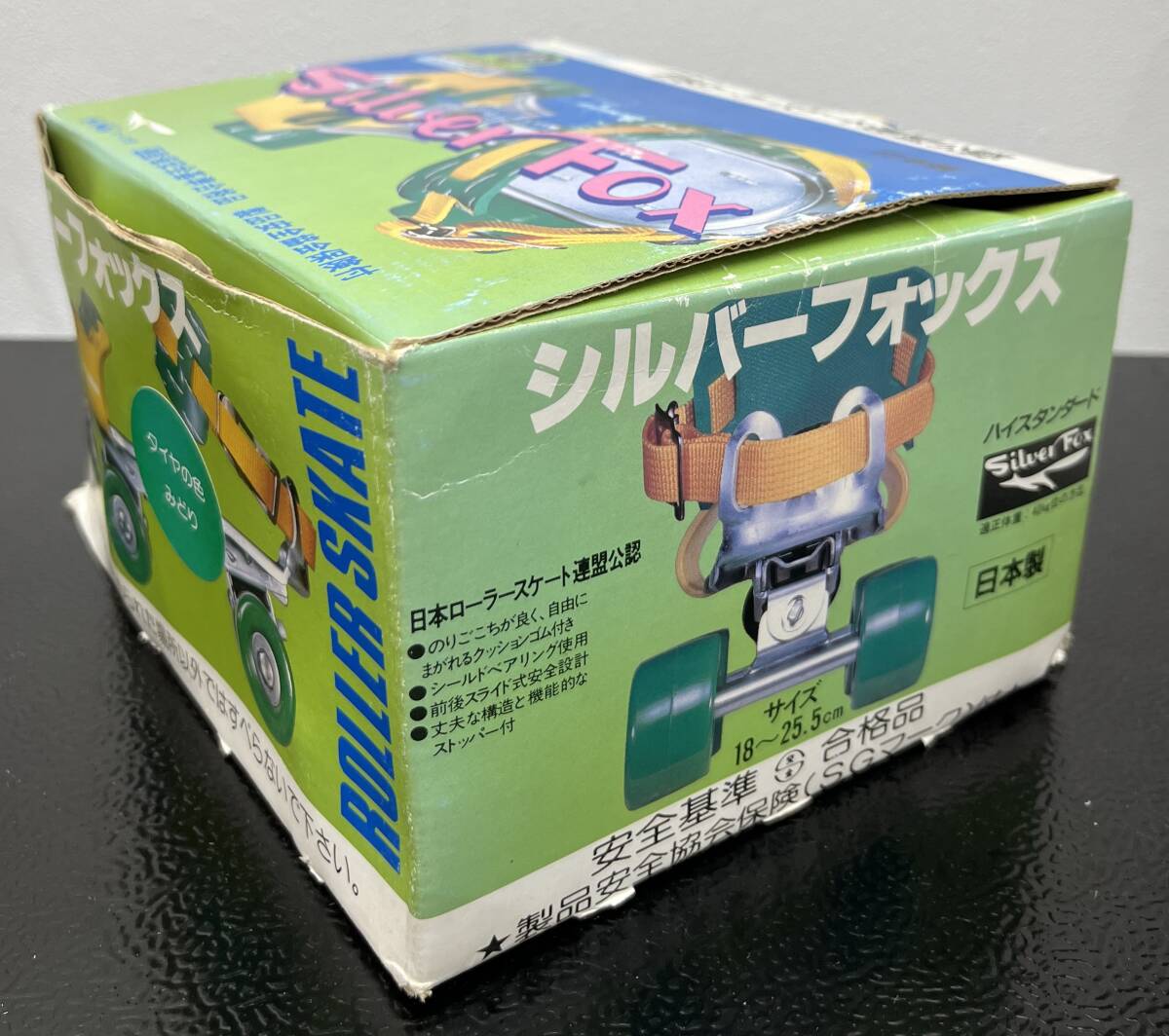 Yahoo!オークション - #3744 ローラースケート シルバーフォックス サ...