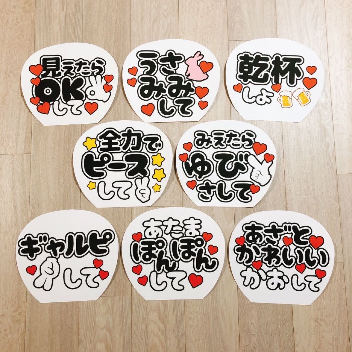 カンペうちわ文字 ファンサうちわ文字 セット売り 縁どり|Yahoo カンペうちわ文字 ファンサうちわ文字 セット売り 縁どり|Yahoo