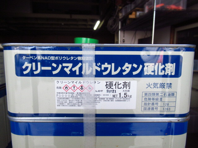 Yahoo!オークション - クリーンマイルドウレタン硬化剤 1.5kg / 主剤 ...