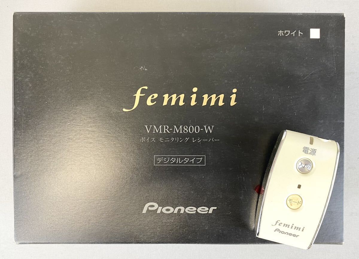 Yahoo!オークション - H1OA6 Pioneer パイオニア femimi フェミミ VMR-...