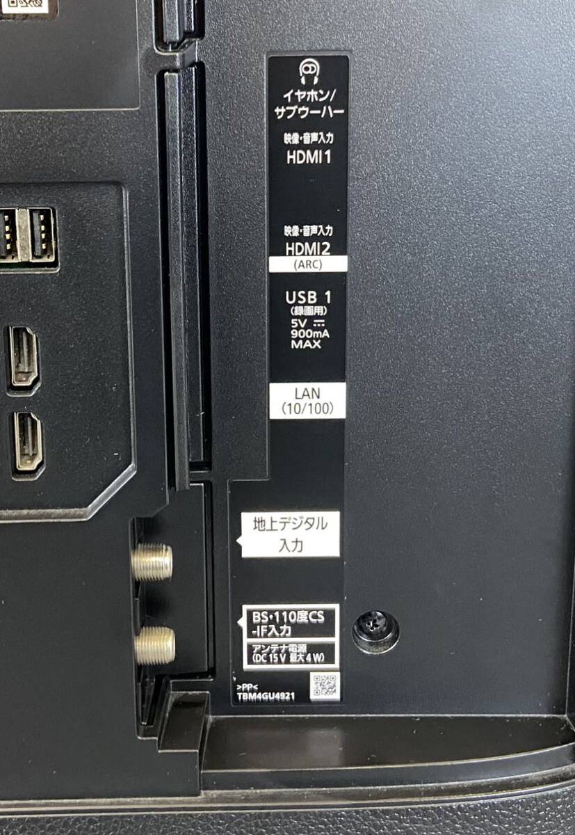 Yahoo!オークション - H20上D Panasonic パナソニック 液晶テレビ VIER...