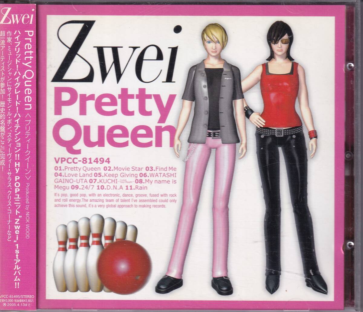 Yahoo!オークション - ヅヴァイZwei/Pretty Queen CD+DVD 帯