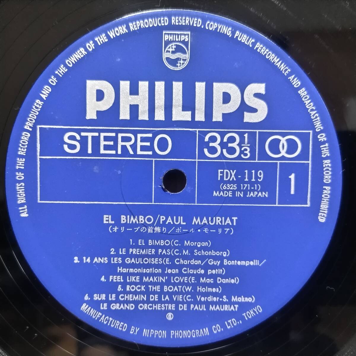 Yahoo!オークション - S136/LP1枚/オリーブの首飾り/ポール・モーリア