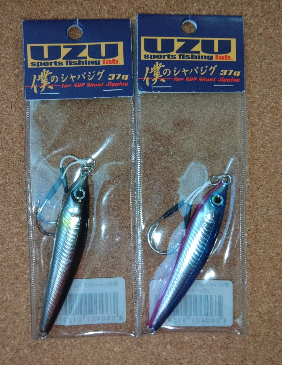 Yahoo!オークション - UZU 僕のシャバジグ37g