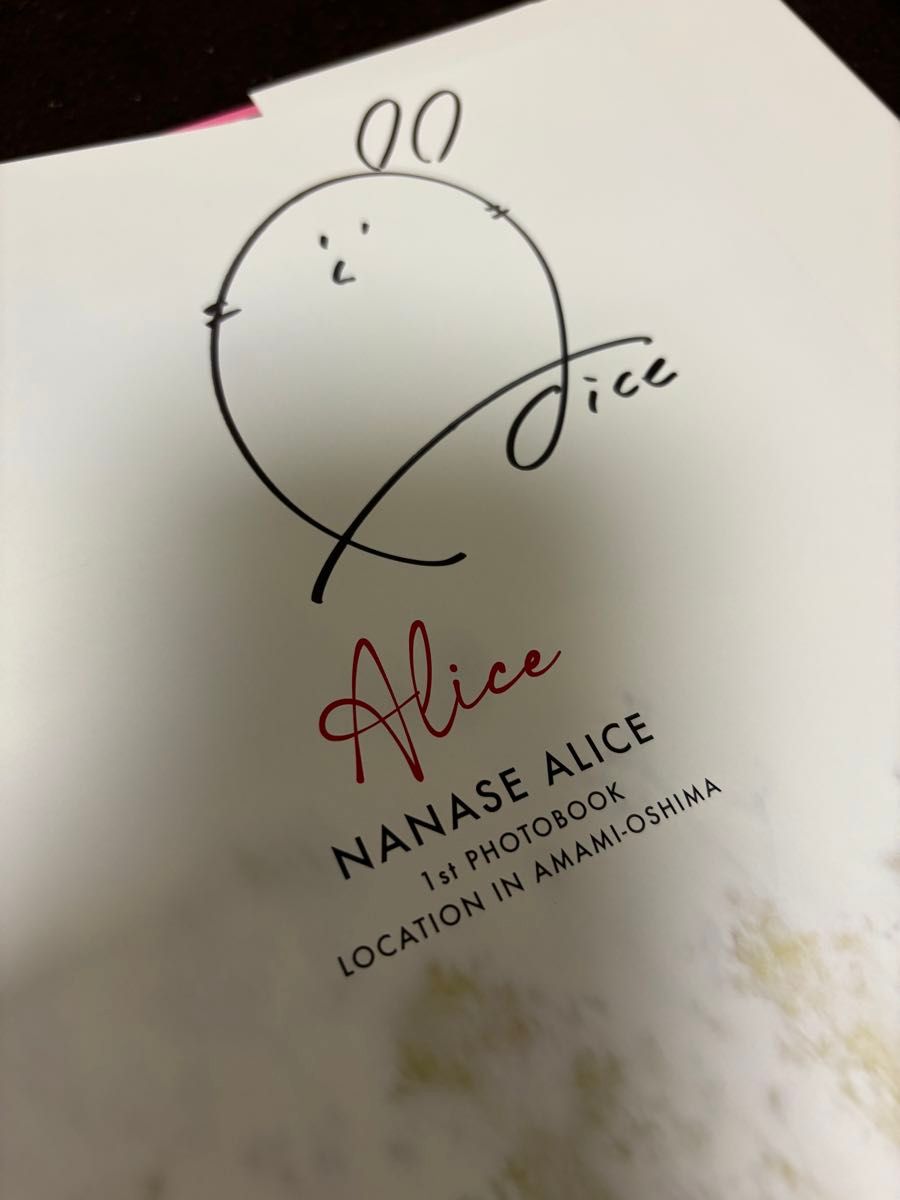 直筆サイン/生写真/DVD/チェキ)七瀬アリス 1st写真集『Alice 直筆サイン/生写真/DVD/チェキ)七瀬アリス 1st写真集『Alice