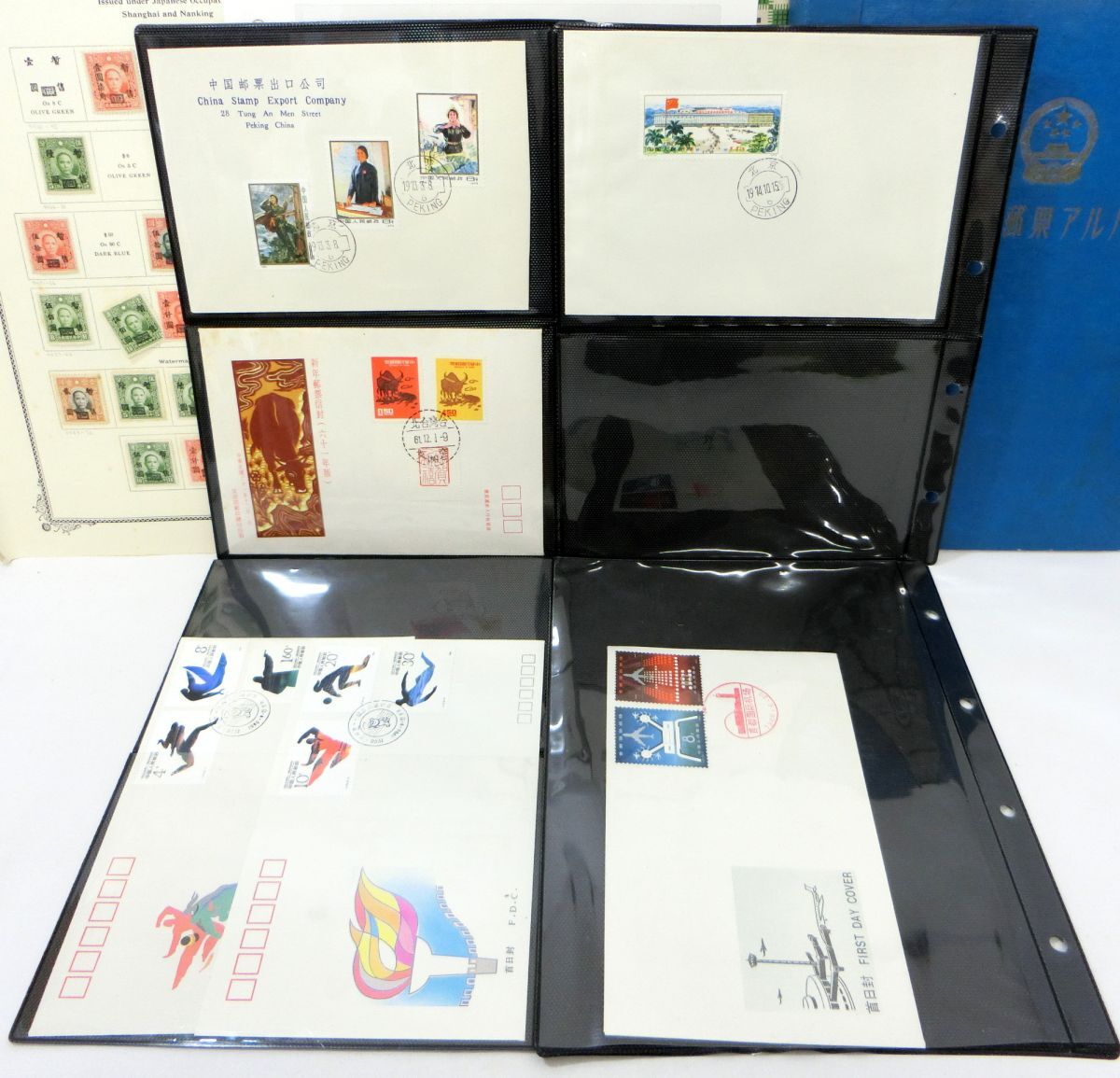 Yahoo!オークション - 1000円スタート 中国切手 まとめ 革14 革17 革11...