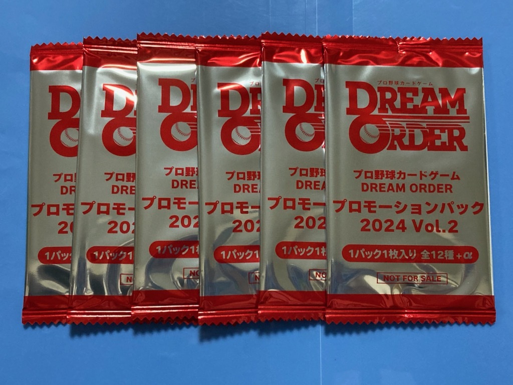 DREAM ORDER プロモーションパック 2024 Vol.2 6パックセット(その他)｜売買されたオークション情報、yahooの商品情報をアーカイブ公開 - オークファン（aucfan.com）