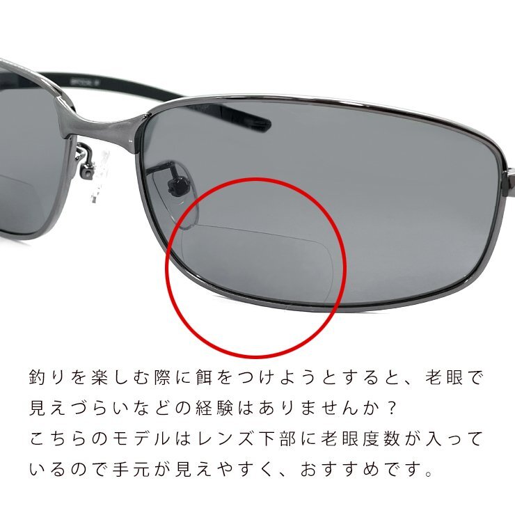 Yahoo!オークション - 新品 老眼鏡入り 偏光 サングラス bfm-1s +1.50 ...