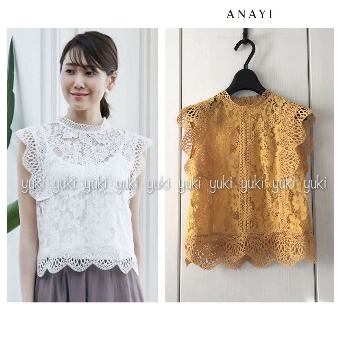 Yahoo!オークション - ANAYI レーススタンドネックブラウス