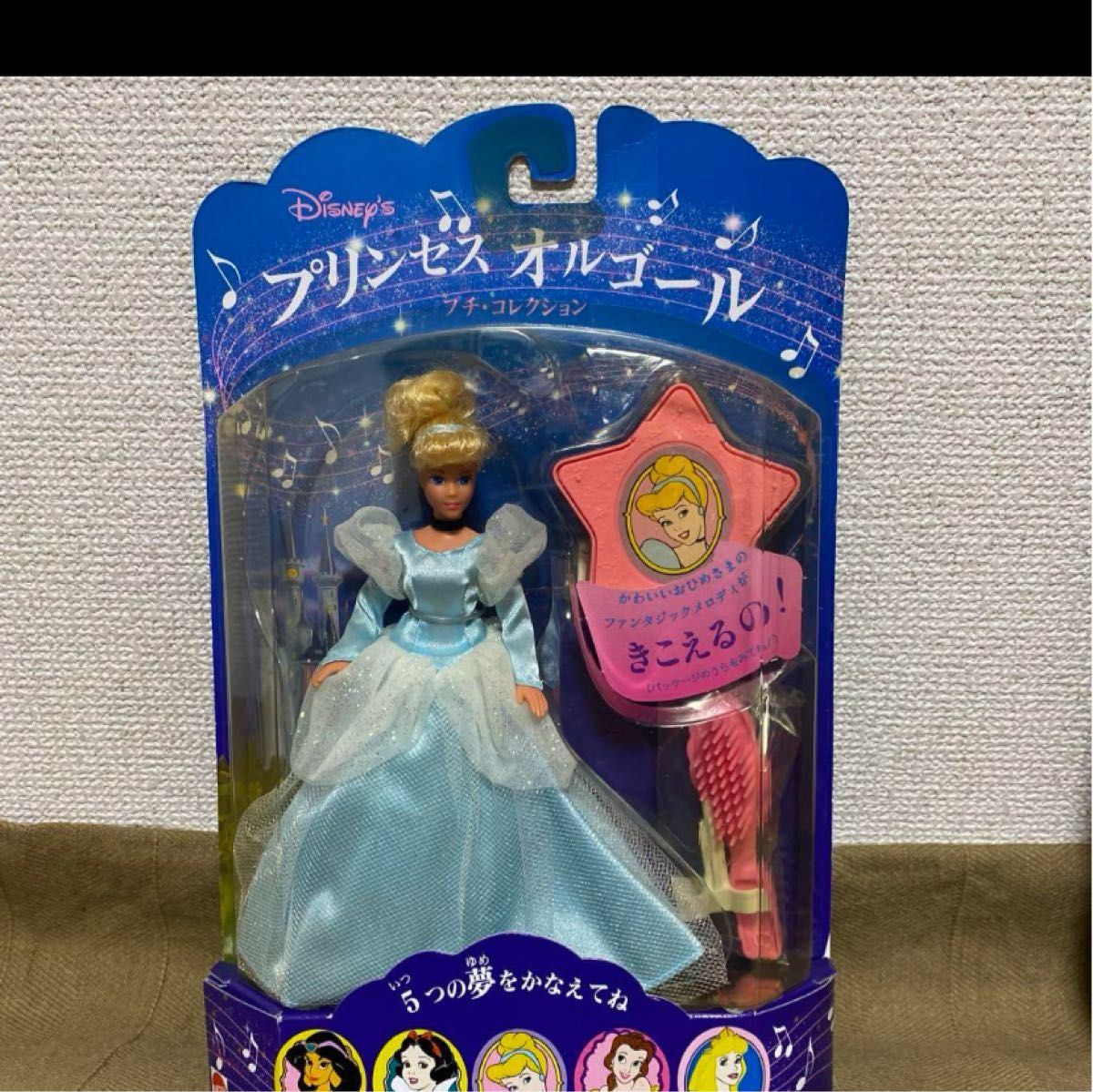 プリンセス オルゴール プチコレクション マテル社 オーロラ プリンセス オルゴール プチコレクション マテル社 オーロラ