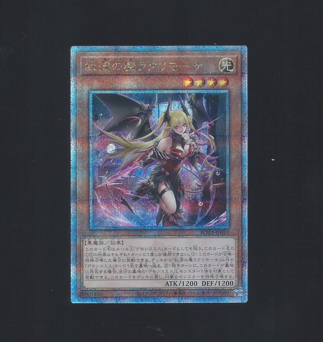 Yahoo!オークション - ROTA-JP014 【 紅涙の魔ラクリモーサ 】 クォー...