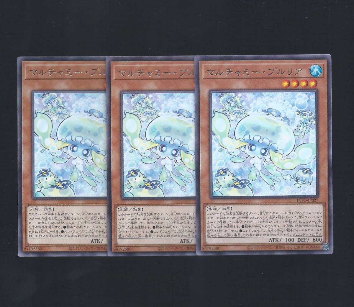 Yahoo!オークション - INFO-JP027 【 マルチャミー・プルリア 】 レア...