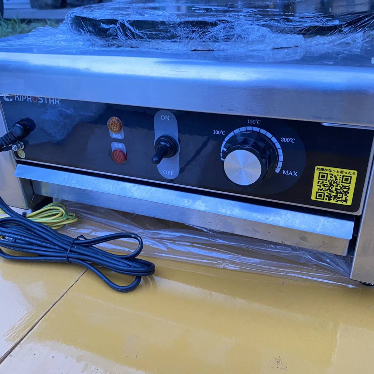 中古品 KIPROSTAR キプロスター 業務用 電気クレープ焼き機 PRO 中古品 KIPROSTAR キプロスター 業務用 電気クレープ焼き機 PRO