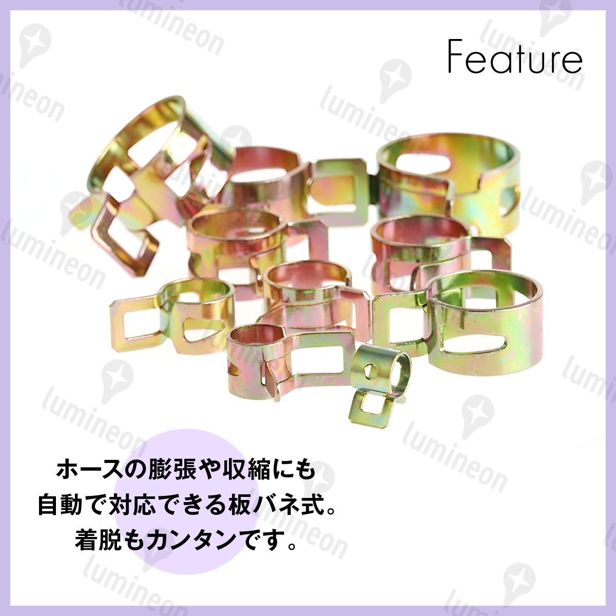 Yahoo!オークション - ホース バンド クランプ スプリング クリップ 板...