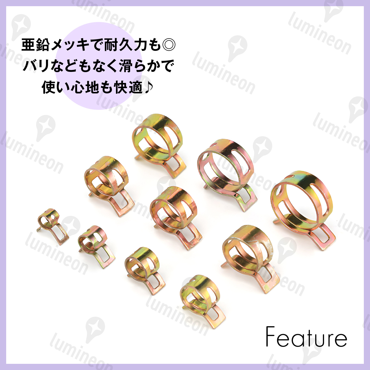 Yahoo!オークション - ホース バンド クランプ スプリング クリップ 板...