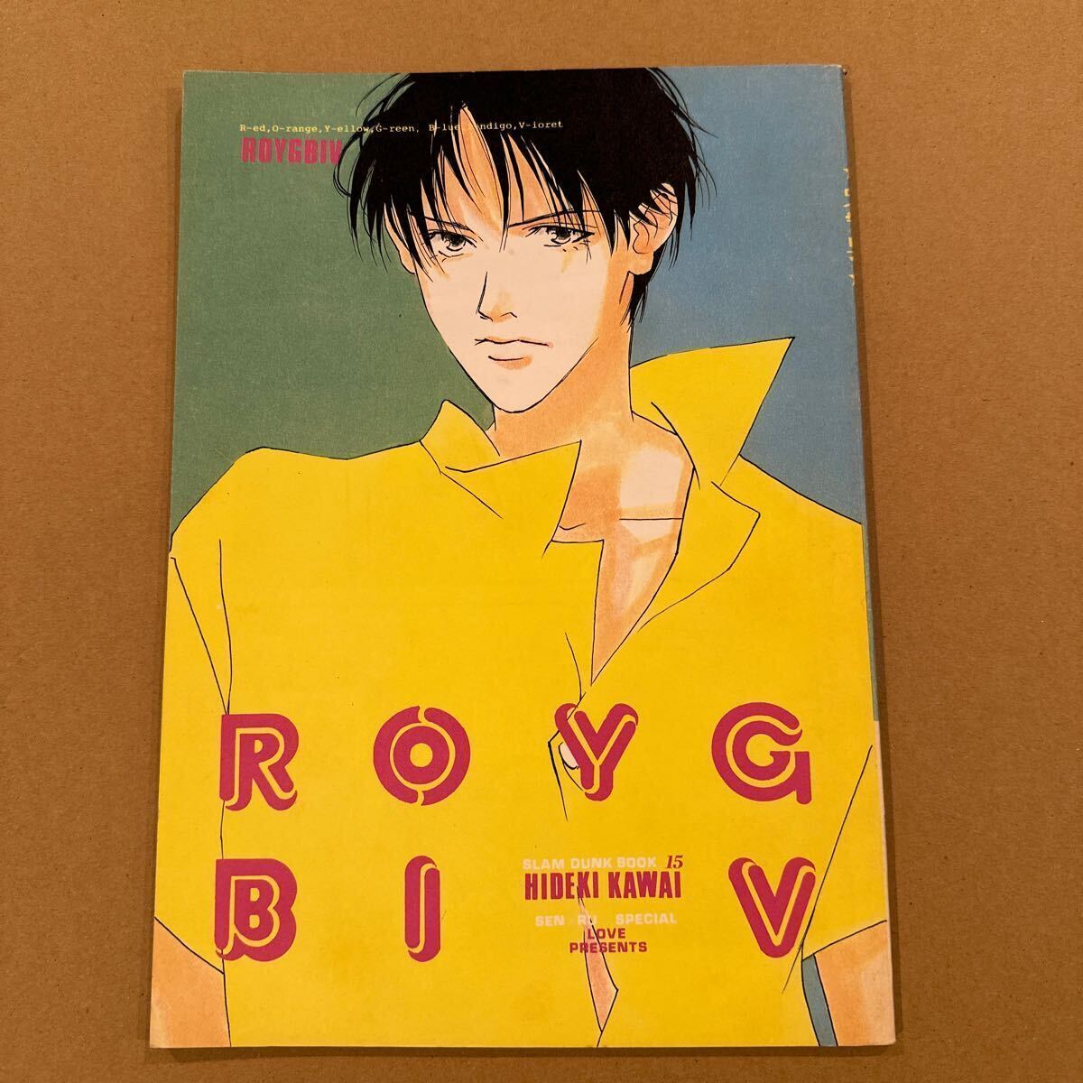 Yahoo オークション Roygbiv 河井英槻 Love スラムダンク 同人誌 仙