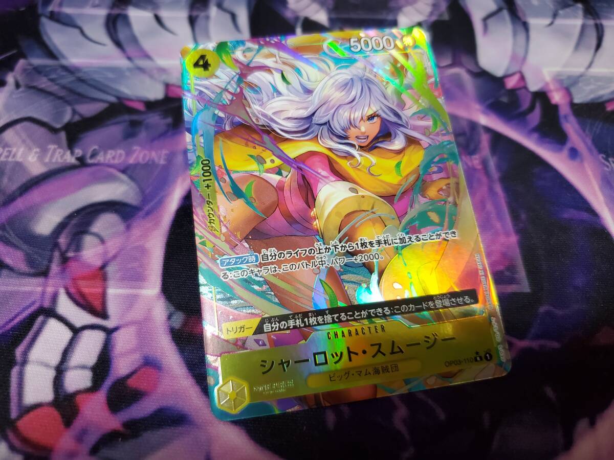 Yahoo!オークション - ONE PIECEカードゲーム ワンピース ONE PIECE CA...