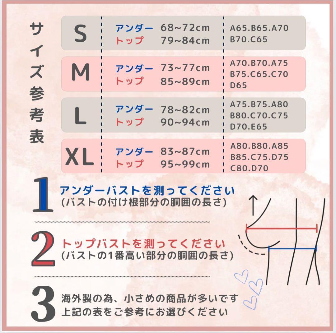Yahoo!オークション - 下着2709ブルーXL 花柄 シースルー ノンワイヤー...
