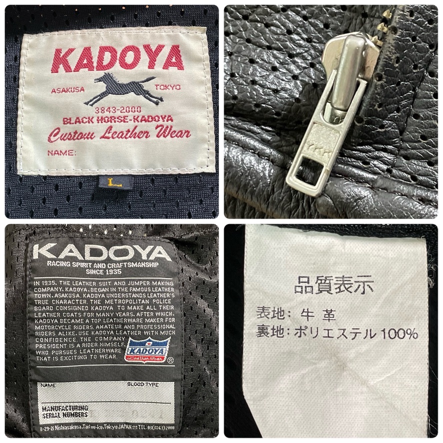 Yahoo!オークション - KADOYA カドヤ BHR 2way パンチングレザージャ...