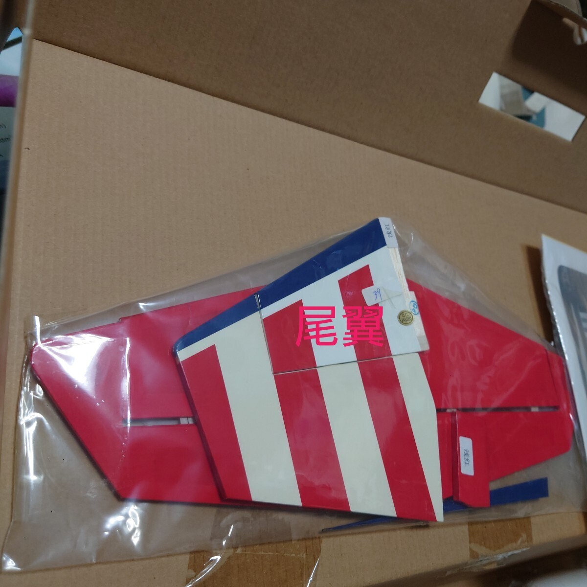 Yahoo!オークション - ハイペリオン製 スーパーチップマンク 10e 未...