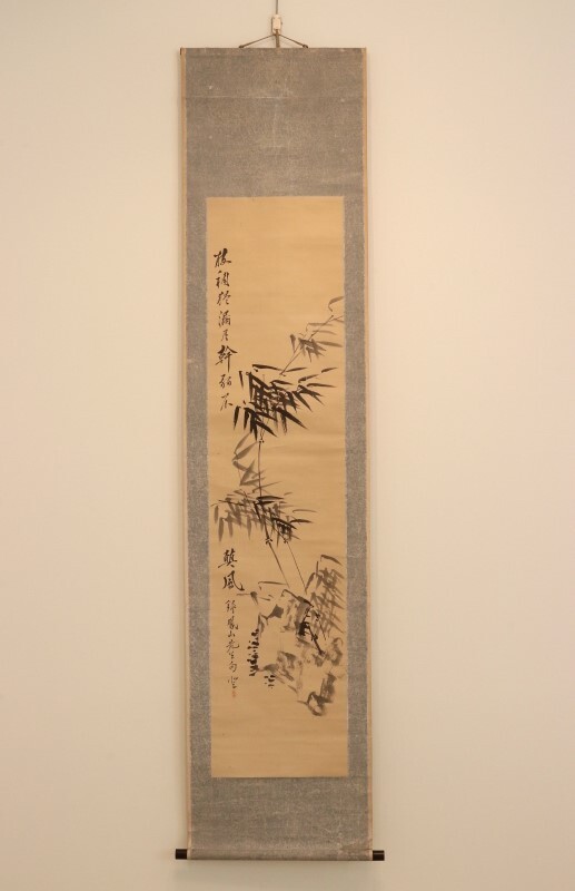 Yahoo!オークション - 6304 【真作】渡辺崋山 墨竹図 野口幽谷旧蔵品 ...