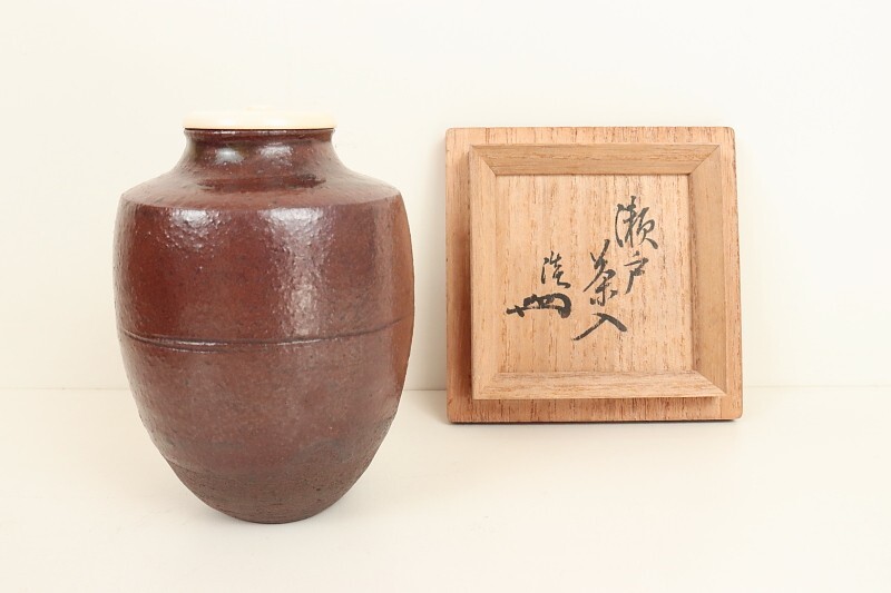 Yahoo!オークション - 6434 藤四郎 瀬戸茶入 淡々斎書付 加藤景正 京都...