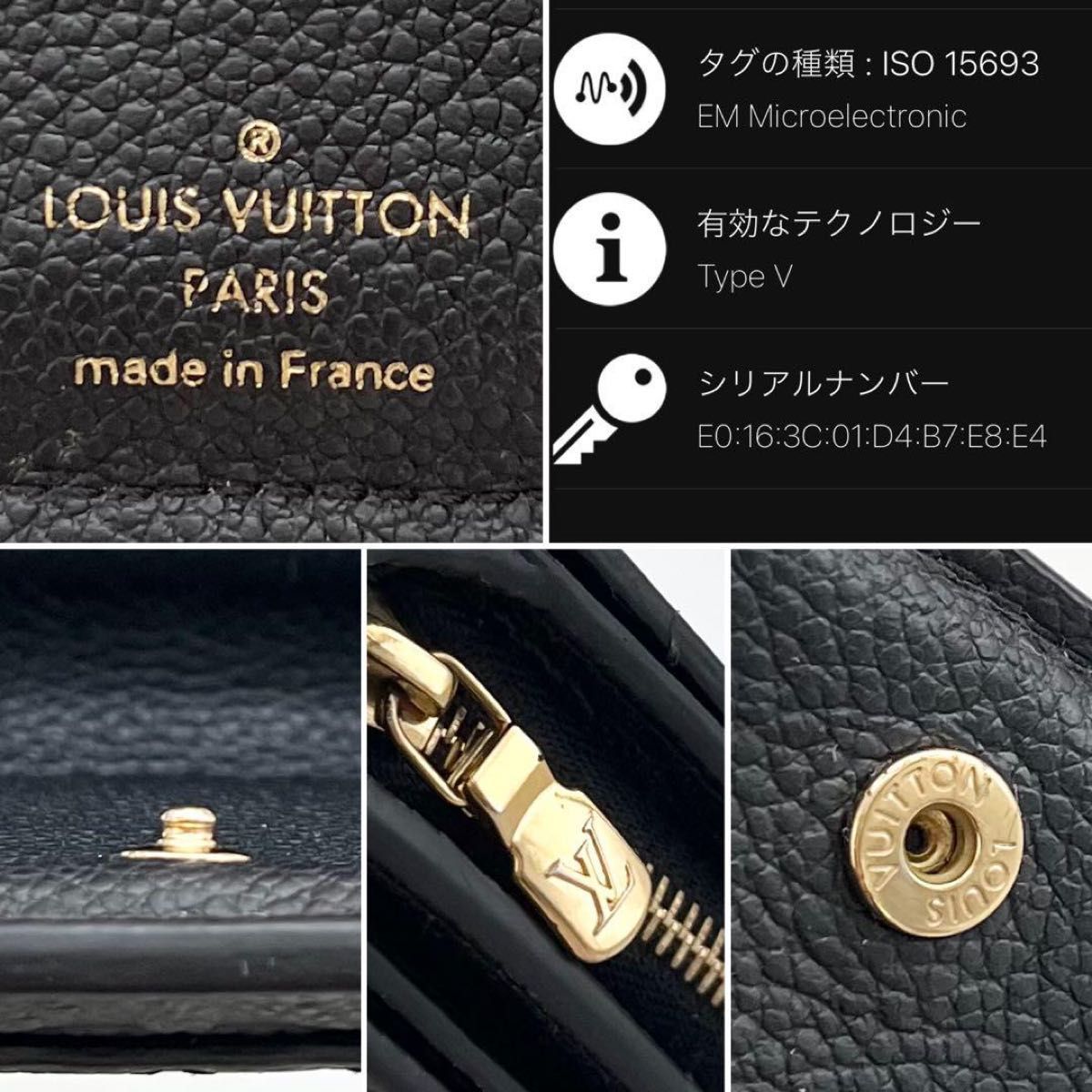 超極美品 現行品 ルイヴィトン アンプラント 二つ折り財布 超極美品 現行品 ルイヴィトン アンプラント 二つ折り財布