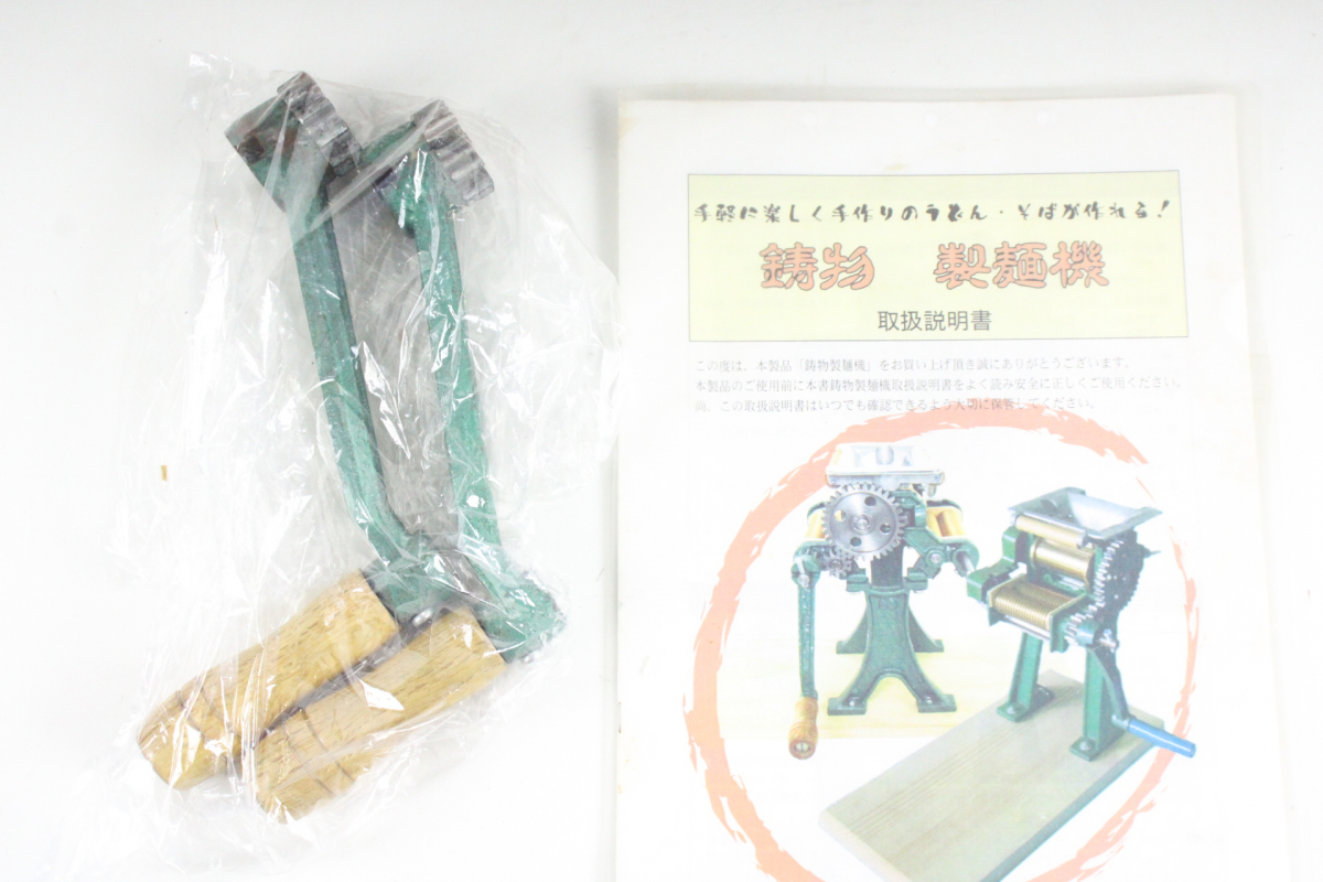Yahoo!オークション - コジマ 鋳物 製麺機 2型 手打ちそば 手づくりう...