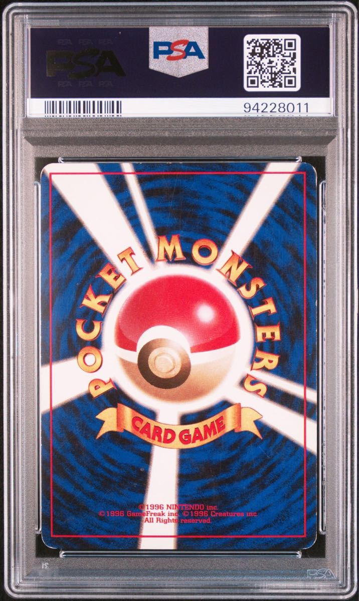 pokemon ポケモン zapdos サンダー マークなし 旧裏 psa6|Yahoo pokemon ポケモン zapdos サンダー マークなし 旧裏 psa6|Yahoo