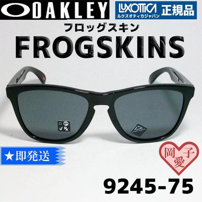 Yahoo!オークション - 9245-7554 新品 オークリーOAKLEY 9245-75フロ...