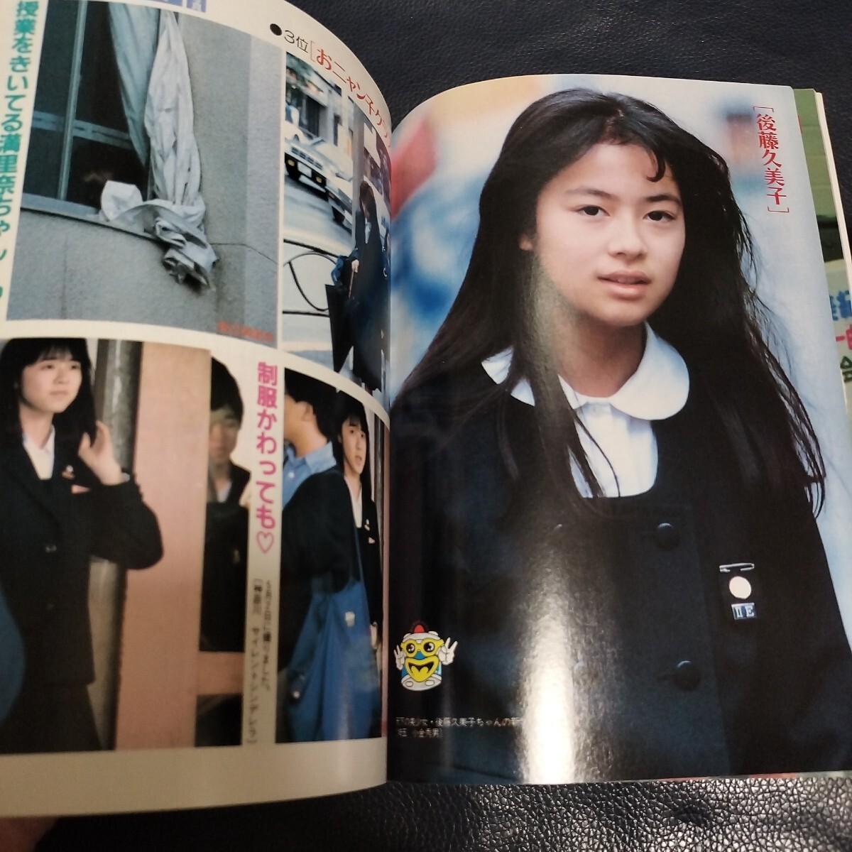 写真CAN 1987年 7月 後藤久美子 中村由真 島田奈美 西村知美 菊池桃子 小泉今日子 キャンギャル セクシーアクション系(その他)｜売買されたオークション情報、yahooの商品情報を ...