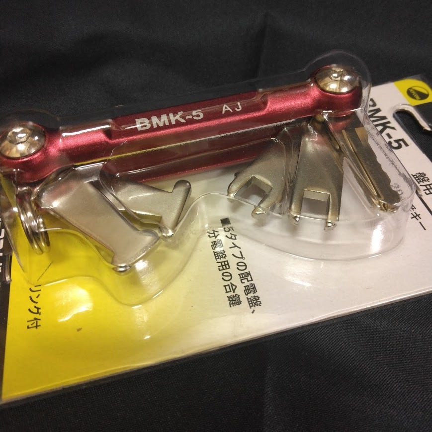 Yahoo!オークション - 送料0円 即決 盤用マルチキー BMK-5 JEFCOM デン...