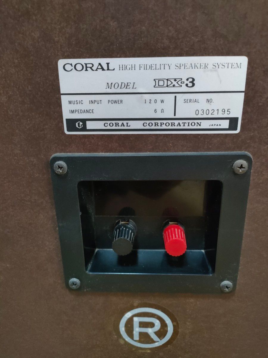 名機 CORAL DX-3 コーラル スピーカー|Yahoo!フリマ(旧PayPay 名機 CORAL DX-3 コーラル スピーカー|Yahoo!フリマ(旧PayPay