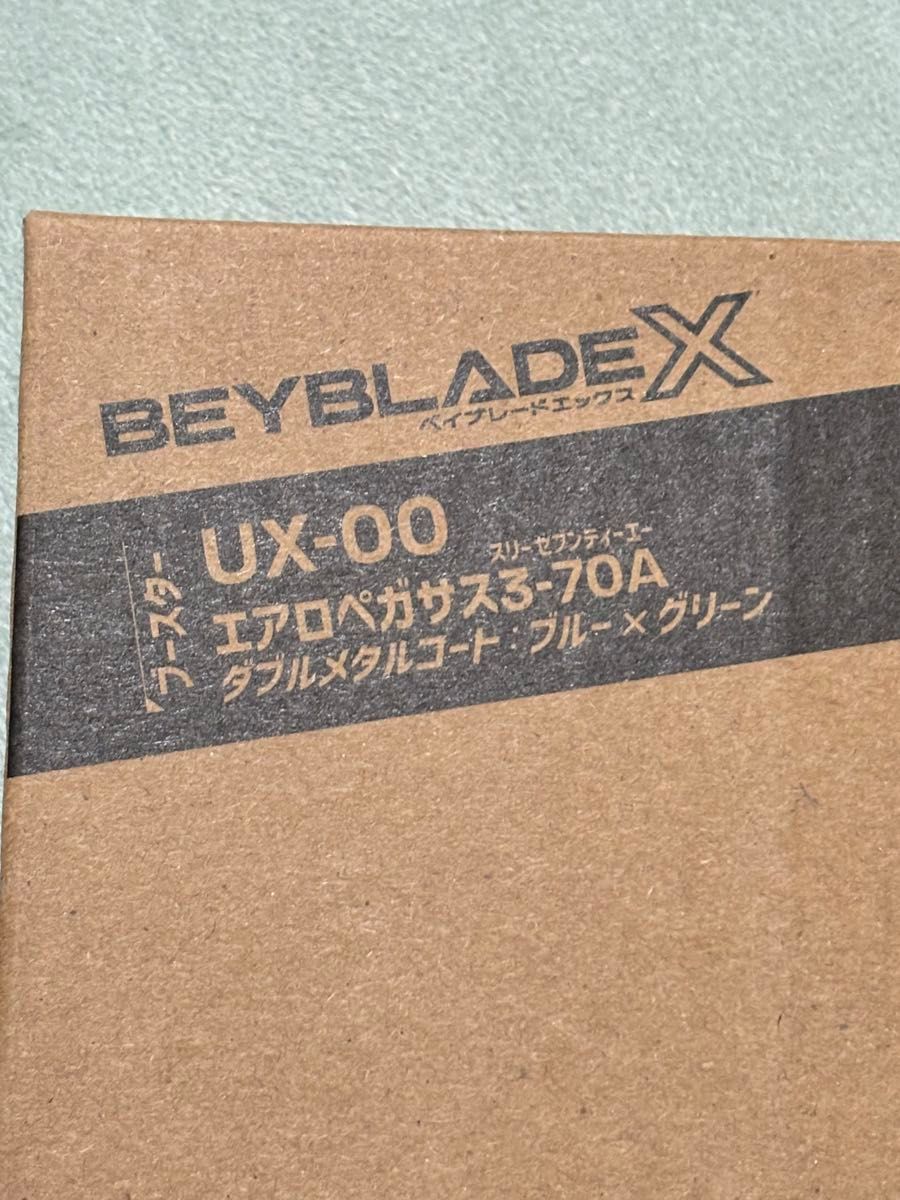 ベイブレードX【レア】エアロペガサス|Yahoo!フリマ(旧PayPay ベイブレードX【レア】エアロペガサス|Yahoo!フリマ(旧PayPay
