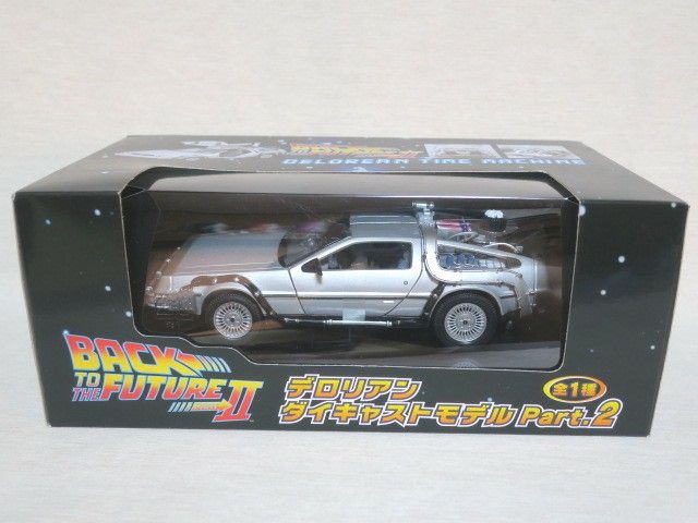 バック・トゥ・ザ・フューチャー デロリアン ダイキャストモデル バック・トゥ・ザ・フューチャー デロリアン ダイキャストモデル