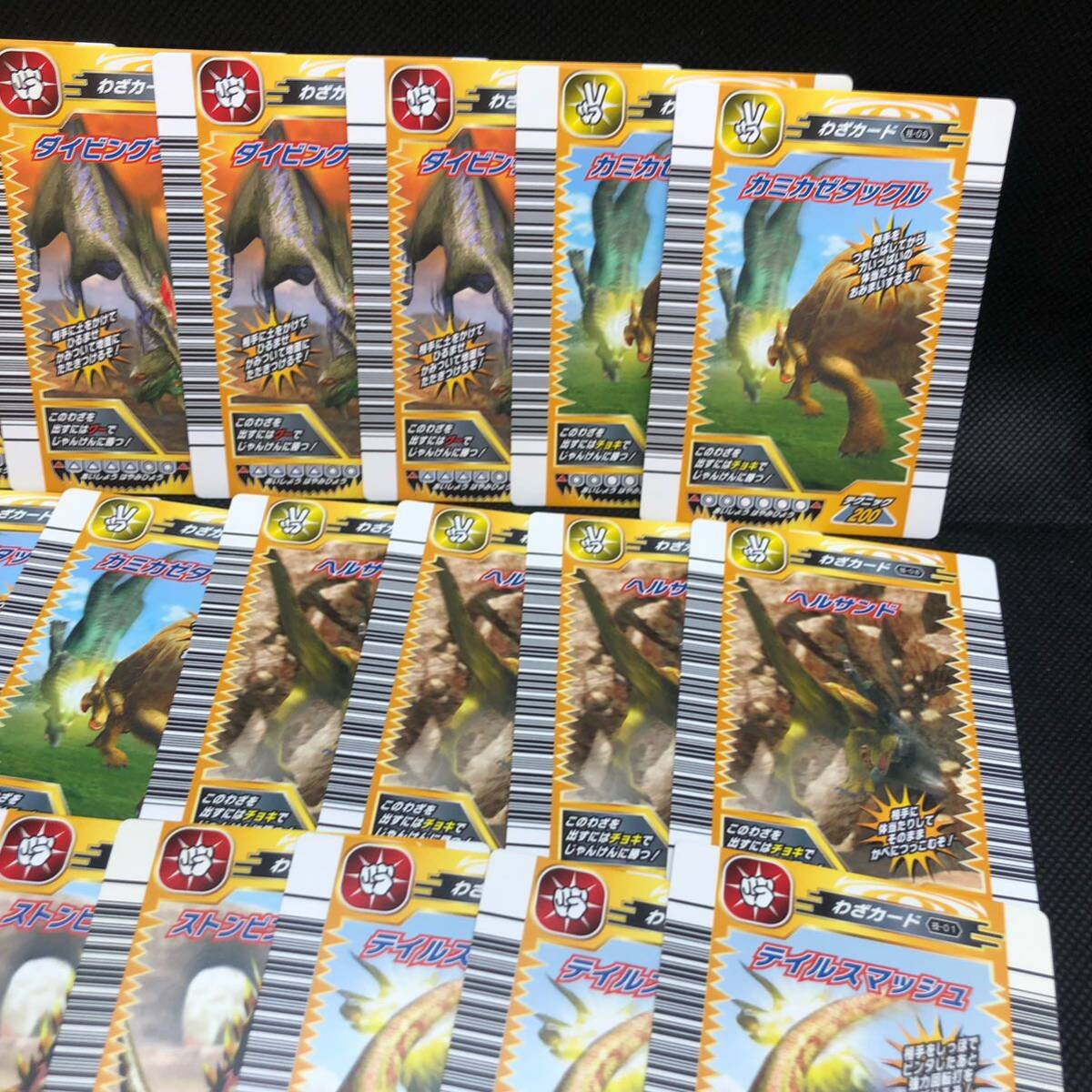 恐竜キング 初期 まとめ売り 技カードのみ 32枚 重複多数あり ③ 恐竜キング 初期 まとめ売り 技カードのみ 32枚 重複多数あり ③