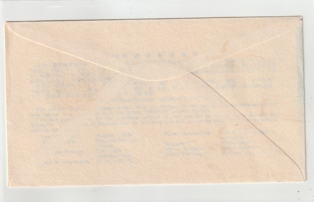 Yahoo!オークション - `67動植物国宝 FDC 100円新タンチョウ...