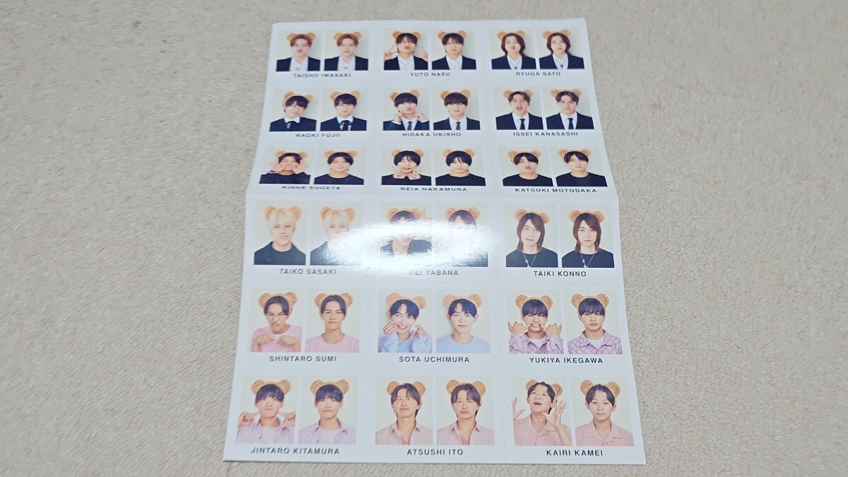 WinkUP 2024年 10月号 美少年 7MEN侍 Lilかんさい ジュニア 厚紙カード(WinkUp)｜売買されたオークション情報、yahooの商品情報をアーカイブ公開 - オークファン ...