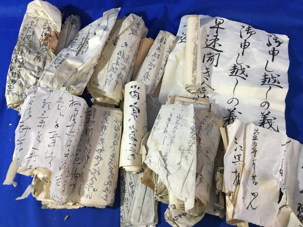 Yahoo!オークション - Z284サ 戦前 古文書・文書 100サイズ1箱 まとめ...