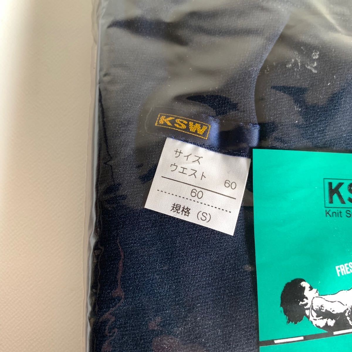 Yahoo!オークション - 《真》KSW ブルマ 濃紺 新品 未開封 品番810 サ...