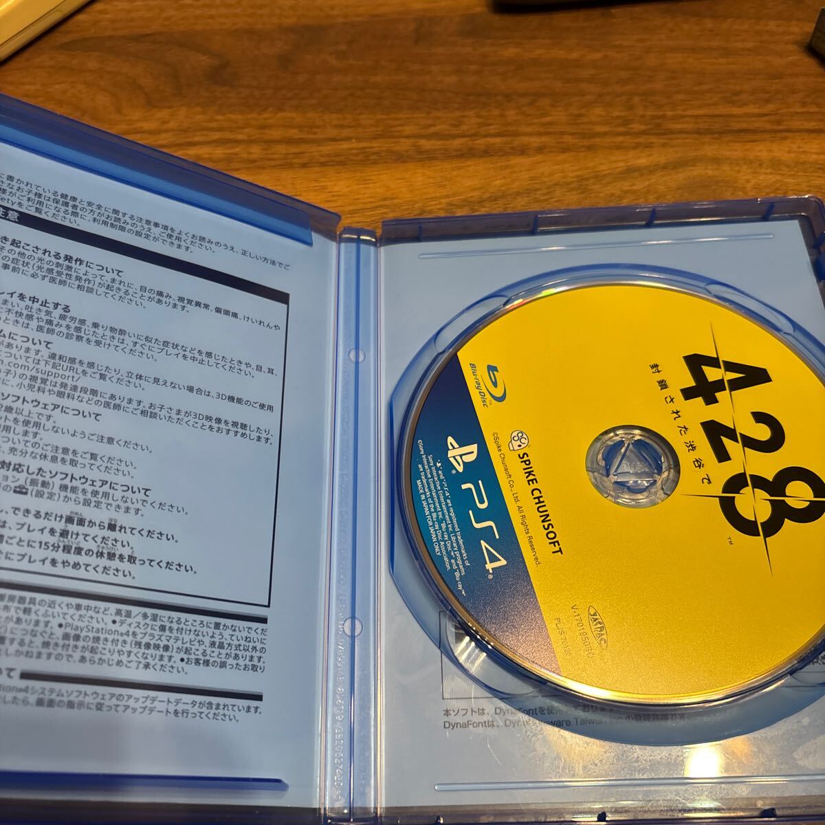 Yahoo!オークション - PS4ソフト 封鎖された渋谷で 428