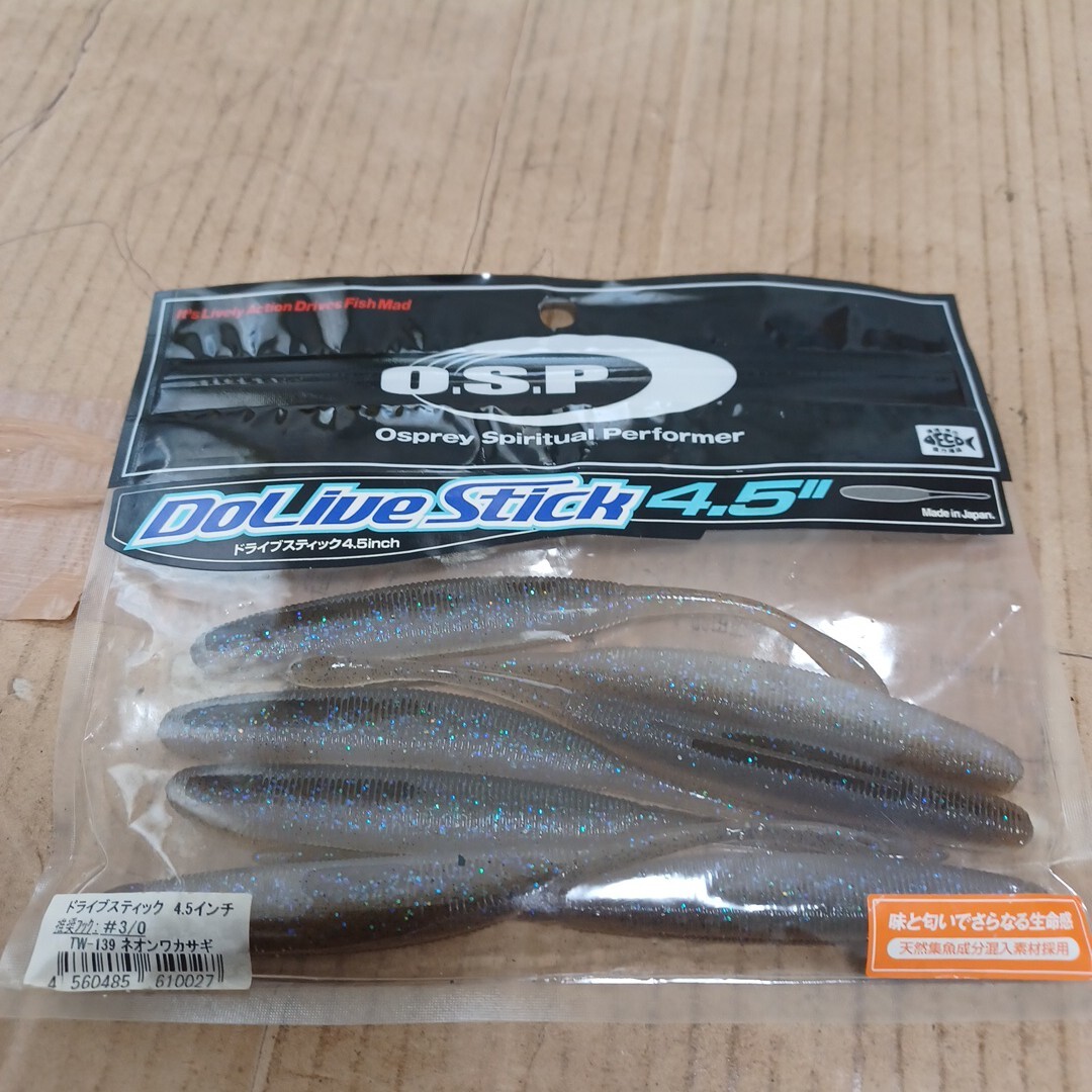 Yahoo!オークション - OSP ドライブスティック4.5