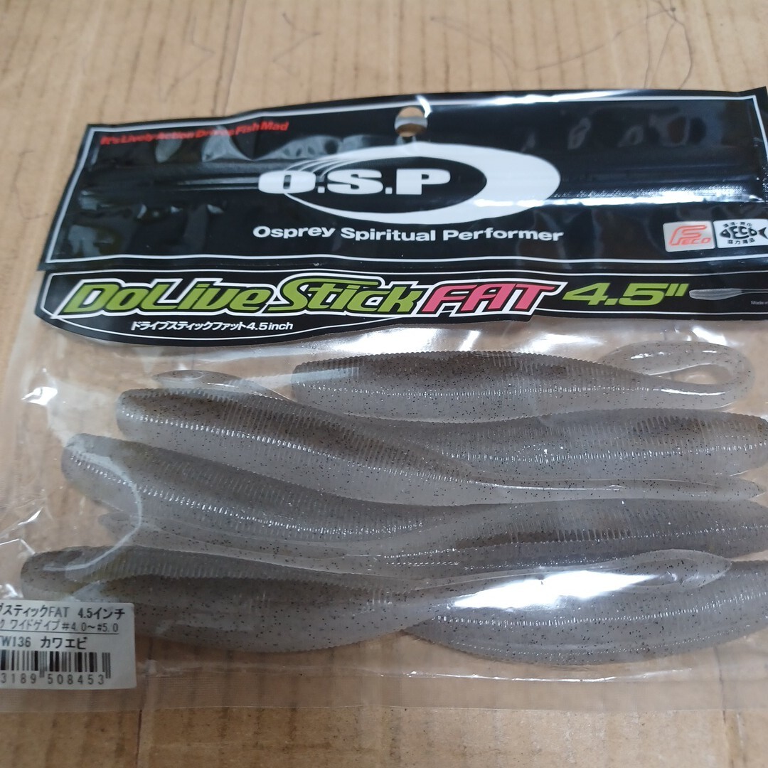 Yahoo!オークション - OSP ドライブスティックファット4.5