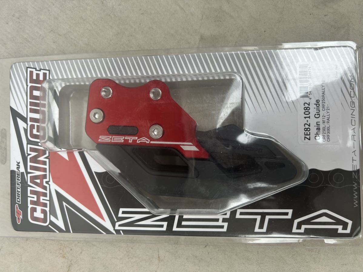 Yahoo!オークション - ホンダ CRF250M ZETA チェーンガイド 新品