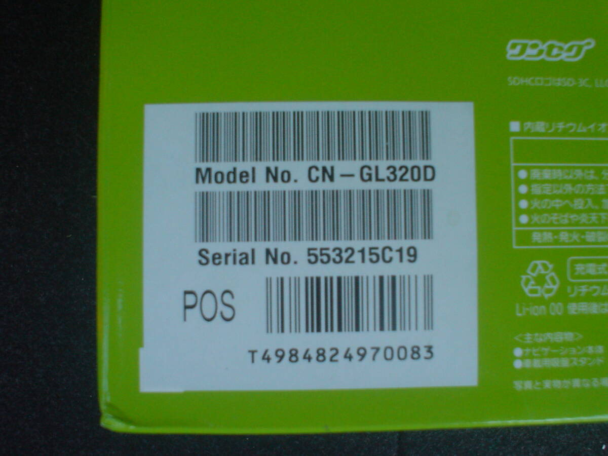 Yahoo!オークション - パナソニック カーナビ Gorilla ゴリラ CN−GL32...