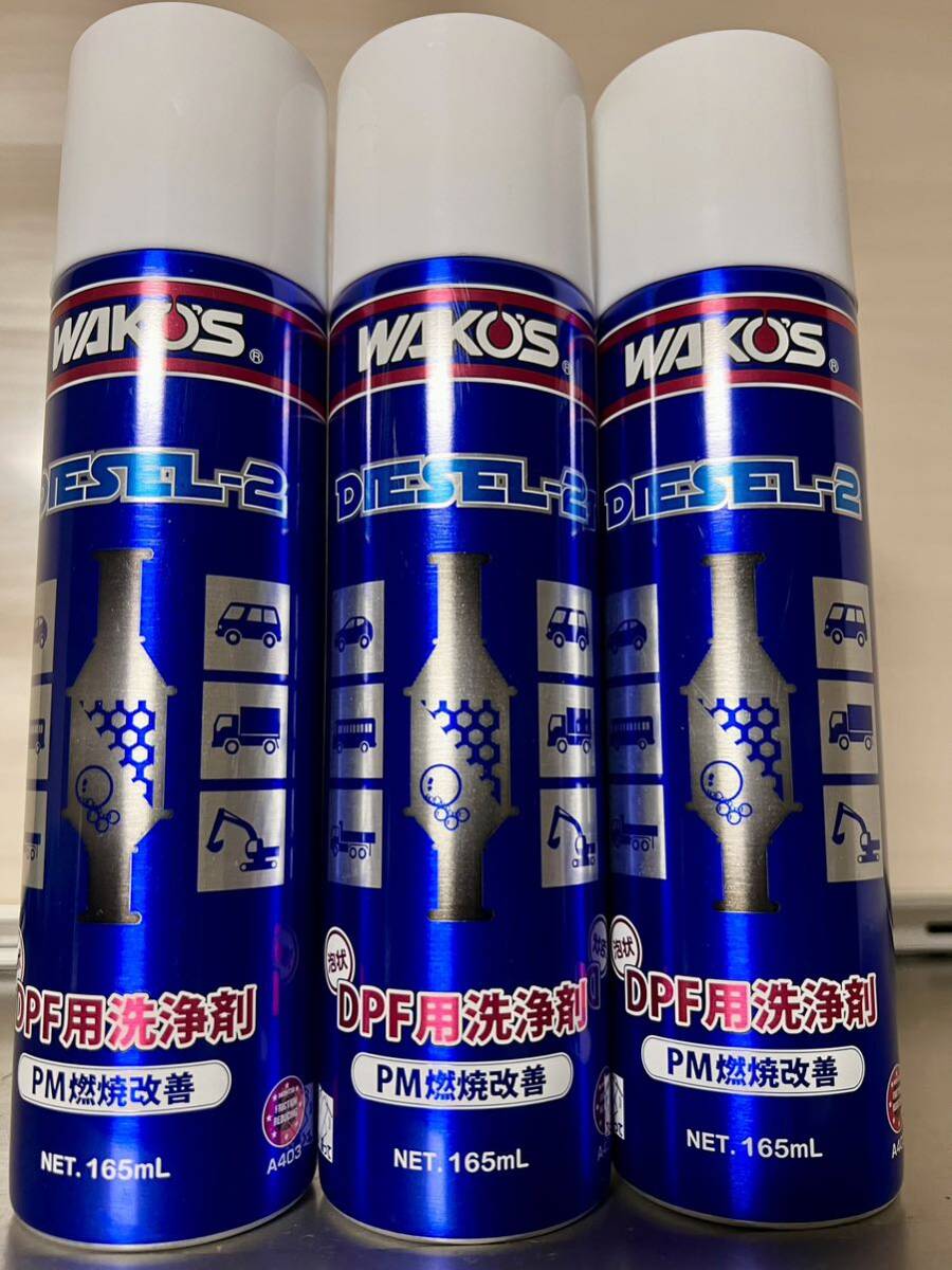 Yahoo!オークション - ワコーズ DIESEL2 WAKOS DPD DPR