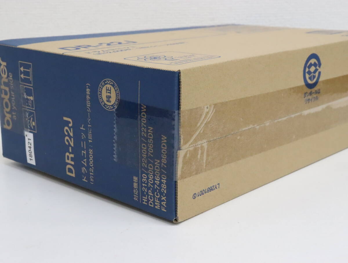 Yahoo!オークション - 未開封品 brother/ブラザー 純正ドラムユニット ...