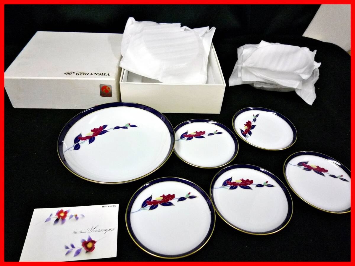 Yahoo!オークション - オールド香蘭社 皿/K-5171.6/陶器/昭和レトロア...