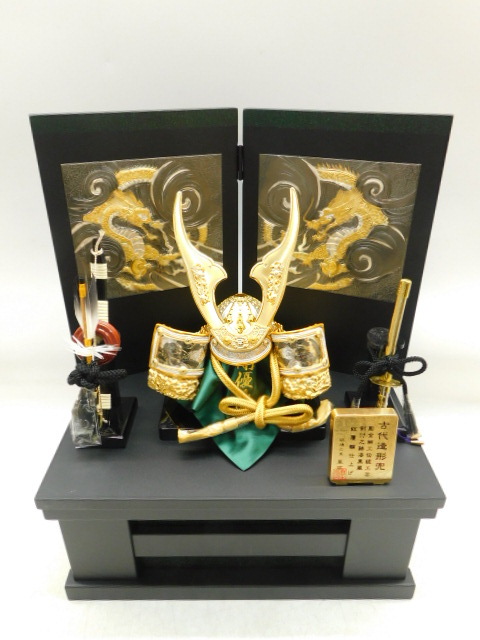 Yahoo!オークション - 友5847 兜 収納飛龍 6号 古代造形兜 斑鳩の里 ...